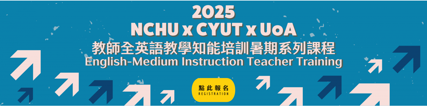 HOME - Office of Academic Affairs, NCHU